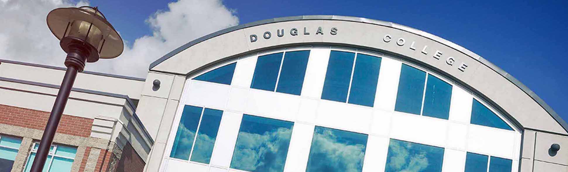 Douglas College 道格拉斯學院｜加拿大留學
