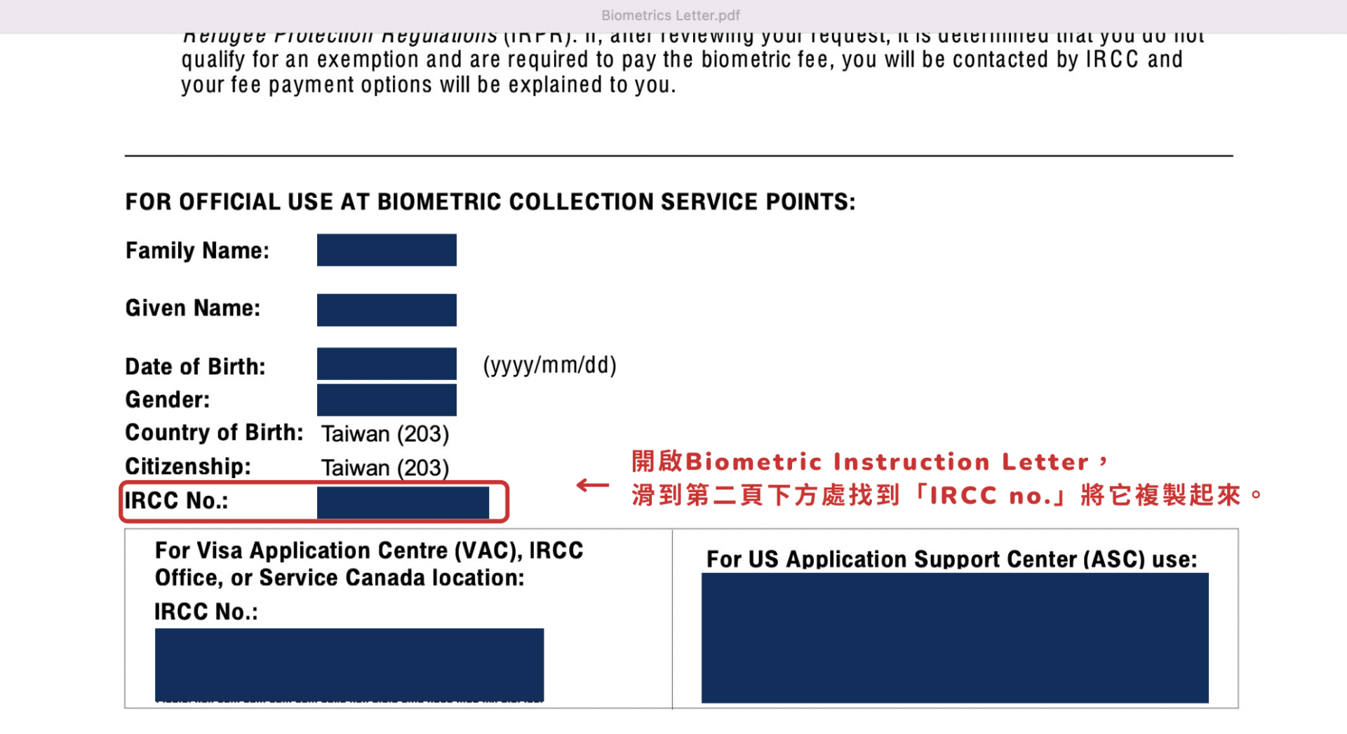 2024年 加拿大簽證 生物辦識 Biometrics 申請流程教學!