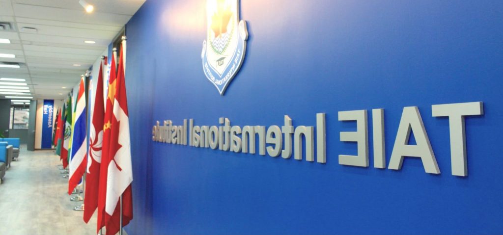 加拿大高中 TAIE International Institute
