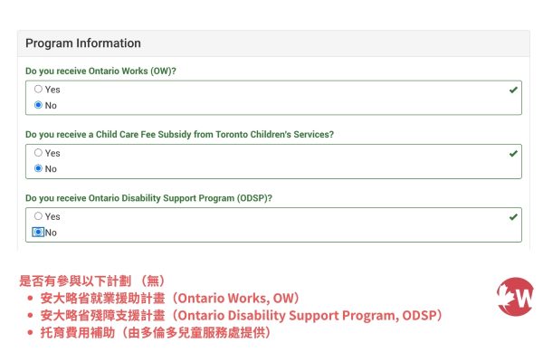 2025年最新！TTC 多倫多交通大全，完整介紹地鐵、公車、街車