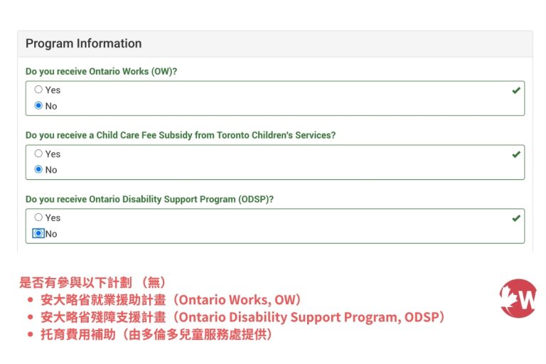 2025年最新！TTC 多倫多交通大全，完整介紹地鐵、公車、街車